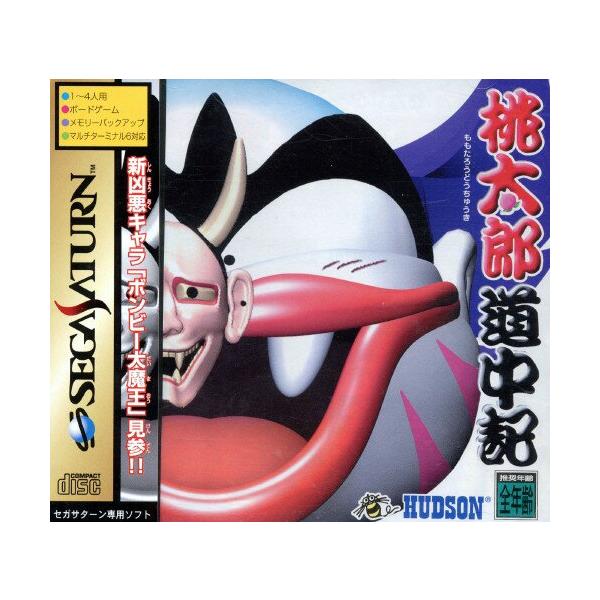 画像はサンプルです。セット内容と商品状態は以下をご参照ください。セット内容：外箱、説明書あります。商品状態：ご注意ください。ケースにひび割れがあります。説明書に傷みあります。表紙カバーに少々傷みがあります。中古品のため商品によっては多少の汚...