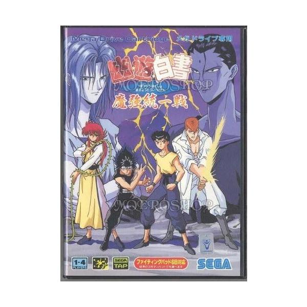 画像はサンプルです。セット内容と商品状態は以下をご参照ください。セット内容：外箱、説明書あります。商品状態：ご注意ください。説明書の一部に汚れがあります。中古品のため商品によっては多少の汚れやキズがある場合がございます。※ゆうメールをご選択...