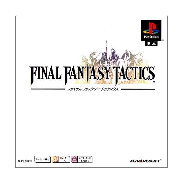 画像はサンプルです。セット内容と商品状態は以下をご参照ください。セット内容：外箱、説明書あります。商品状態：説明書に少々日焼けがあります。ディスクのタイトル面に少々黄ばみがあります。中古品のため商品によっては多少の汚れやキズがある場合がござ...