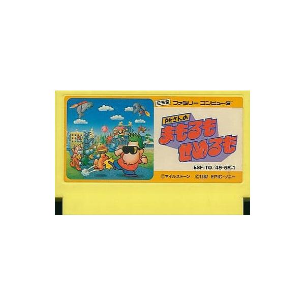 画像はサンプルです。セット内容と商品状態は以下をご参照ください。セット内容：ソフトのみです。外箱、説明書はありません。商品状態：ご注意ください。ボディに擦り傷、削れている部分があります。裏面ラベルに傷み、汚れがあります。中古品のため商品によ...