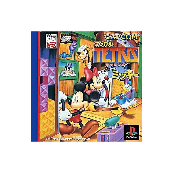 画像はサンプルです。セット内容と商品状態は以下をご参照ください。セット内容：外箱、説明書あります。商品状態：ご注意ください。説明書に傷みあります。中古品のため商品によっては多少の汚れやキズがある場合がございます。※ゆうメールをご選択の場合は...