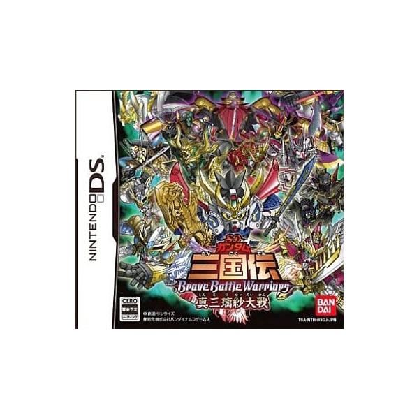 画像はサンプルです。セット内容と商品状態は以下をご参照ください。セット内容：ソフトのみです。外箱、説明書はありません。商品状態：中古品のため商品によっては多少の汚れやキズがある場合がございます。※ゆうメールをご選択の場合は全国送料無料で発送...