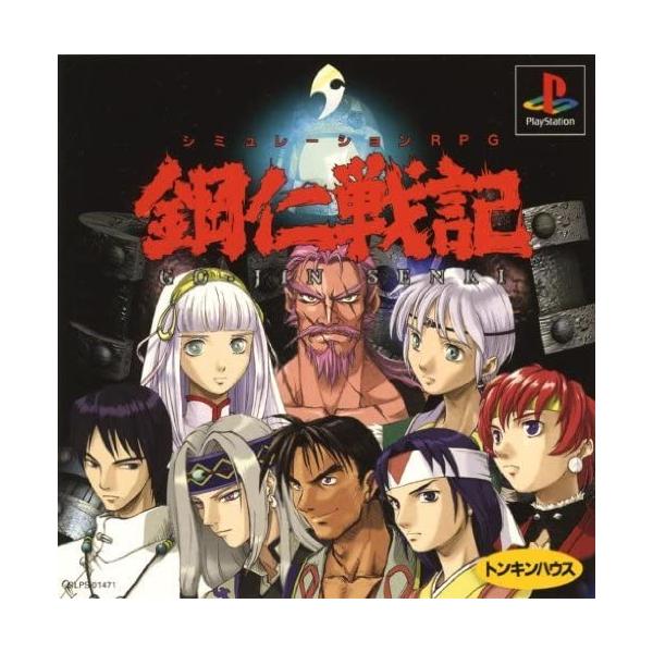 画像はサンプルです。セット内容と商品状態は以下をご参照ください。セット内容：外箱、説明書あります。商品状態：中古品の為、商品によっては多少の汚れ、キズなどがある場合がございます。※ゆうメールをご選択の場合は全国送料無料で発送致します。ゆうメ...