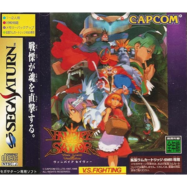 画像はサンプルです。セット内容と商品状態は以下をご参照ください。セット内容：外箱、説明書あります。商品状態：ご注意ください。説明書に破れ、汚れ、傷みあります。ケースにひび割れがあります。中古品のため商品によっては多少の汚れやキズがある場合が...