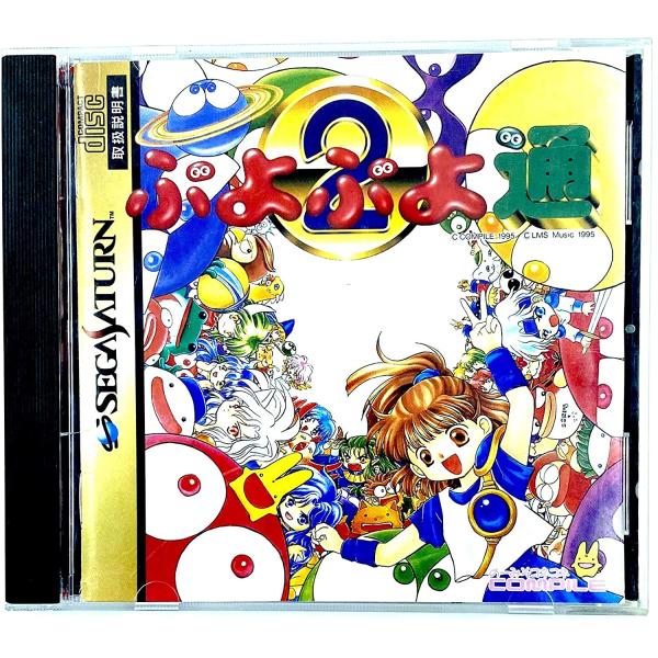 画像はサンプルです。セット内容と商品状態は以下をご参照ください。セット内容：外箱、説明書あります。商品状態：説明書に傷みがあります。中古品のため商品によっては多少の汚れやキズがある場合がございます。※ゆうメールをご選択の場合は全国送料無料で...