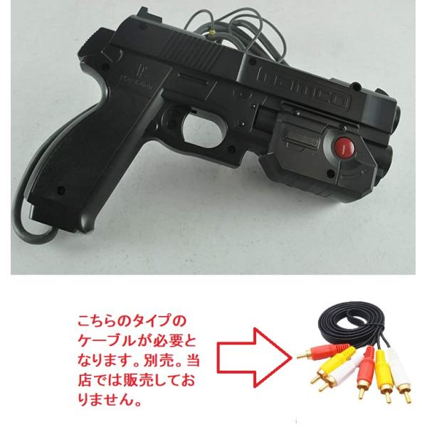 画像はサンプルです。セット内容と商品状態は以下をご参照ください。セット内容：ガンコンのみです。外箱、説明書などはありません。ケーブルは別売りです。商品状態：ご注意ください。最近の新しいテレビ、ワイドテレビ、液晶テレビなどでは動作しません。ア...