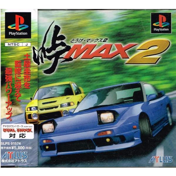 画像はサンプルです。セット内容と商品状態は以下をご参照ください。セット内容：外箱、説明書あります。商品状態：説明書少々傷みあります。中古品のため商品によっては多少の汚れやキズがある場合がございます。※ゆうメールをご選択の場合は全国送料無料で...