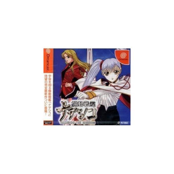 画像はサンプルです。セット内容と商品状態は以下をご参照ください。セット内容：新品未開封です。商品状態：ご注意ください。新品未開封ですが、外装フィルムに少々傷みがあります。※ゆうメールをご選択の場合は全国送料無料で発送致します。ゆうメールは配...
