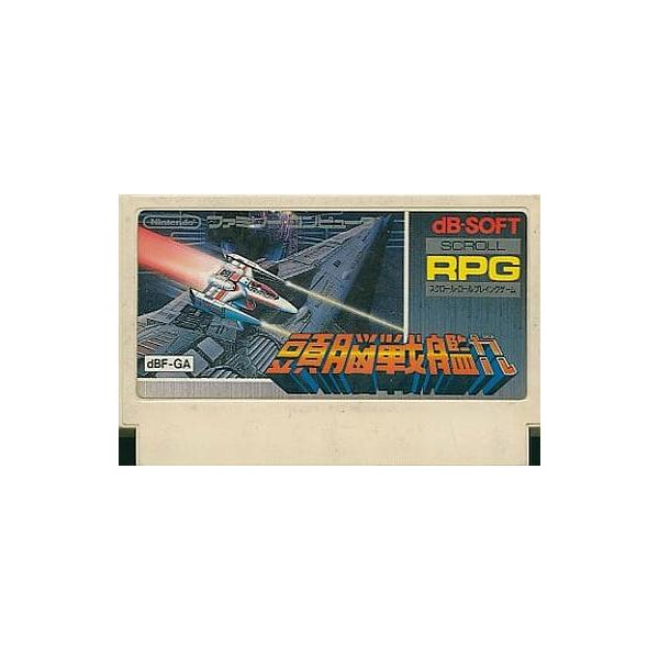 画像はサンプルです。セット内容と商品状態は以下をご参照ください。セット内容：ソフトのみです。外箱、説明書はありません。商品状態：ご注意ください。裏面ラベルに汚れ、傷みがあります。ボディに少々日焼けがあります。中古品のため商品によっては多少の...