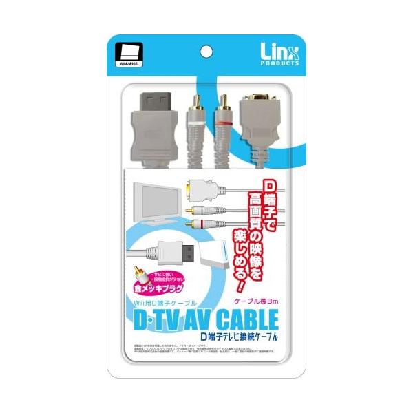 画像はサンプルです。セット内容と商品状態は以下をご参照ください。セット内容：ケーブルのみです。外箱、説明書はありません。商品状態：中古品のため商品によっては多少の汚れやキズがある場合がございます。※ゆうメールをご選択の場合は全国送料無料で発...