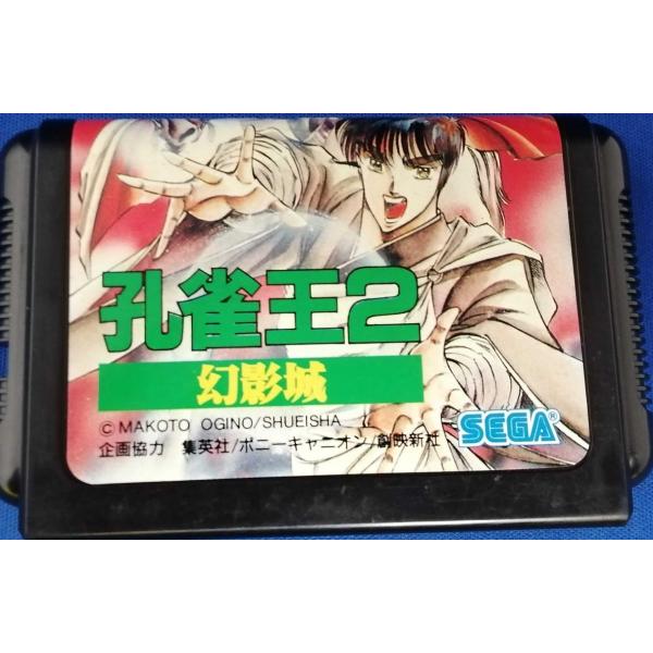 画像はサンプルです。セット内容と商品状態は以下をご参照ください。セット内容：ソフトのみです。外箱、説明書はありません。商品状態：中古品のため商品によっては多少の汚れやキズがある場合がございます。※ゆうメールをご選択の場合は全国送料無料で発送...