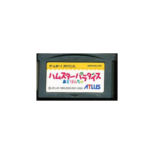 画像はサンプルです。セット内容と商品状態は以下をご参照ください。セット内容：ソフトのみです。外箱、説明書はありません。商品状態：ボディに擦り傷、削れている部分があります。中古品のため商品によっては多少の汚れやキズがある場合がございます。※ゆ...