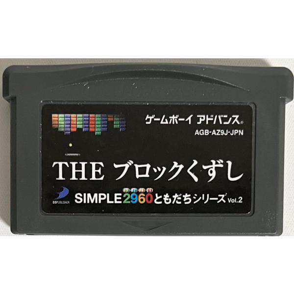 画像はサンプルです。セット内容と商品状態は以下をご参照ください。セット内容：ソフトのみです。外箱、説明書などはありません。商品状態：中古品のため商品によっては多少の汚れやキズがある場合がございます。※ゆうメールをご選択の場合は全国送料無料で...