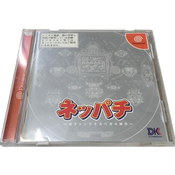 画像はサンプルです。セット内容と商品状態は以下をご参照ください。セット内容：新品未開封です。商品状態：ご注意ください。新品未開封ですが、外装フィルムに少々傷みがあります。※ゆうメールをご選択の場合は全国送料無料で発送致します。ゆうメールは配...