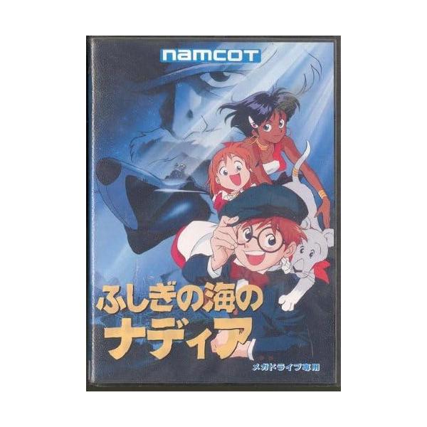 画像はサンプルです。セット内容と商品状態は以下をご参照ください。セット内容：外箱、説明書あります。商品状態：説明書少々傷みがあります。ラベルに少々傷みがあります。中古品のため商品によっては多少の汚れやキズがある場合がございます。※ゆうメール...