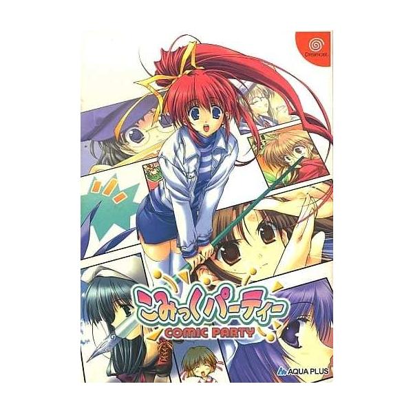 画像はサンプルです。セット内容と商品状態は以下をご参照ください。セット内容：ご注意ください。描き下ろしテレホンカード、フィギュアはありません。外ケース、ソフト、ソフトのケースと説明書、キャラクターズガイドブックのみです。商品状態：キャラクタ...