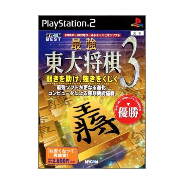 画像はサンプルです。セット内容と商品状態は以下をご参照ください。セット内容：外箱、説明書あります。商品状態：ご注意ください。ディスクのタイトル面に傷があります。パッケージ、表紙に汚れ、傷みあります。中古品のため商品によっては多少の汚れやキズ...