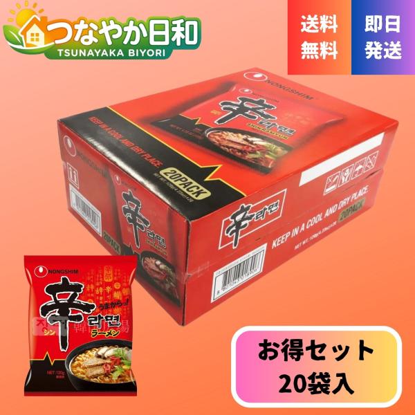 本場韓国の辛さを自宅で堪能！ 世界中で愛される農心の「辛ラーメン」大容量20袋セットです。厳選した唐辛子の刺激的な辛さと、素材の旨味が凝縮されたスープは、一度食べたら病みつきになる「旨辛」な味わい。 特殊な方法で作られたモチモチの麺は、スー...