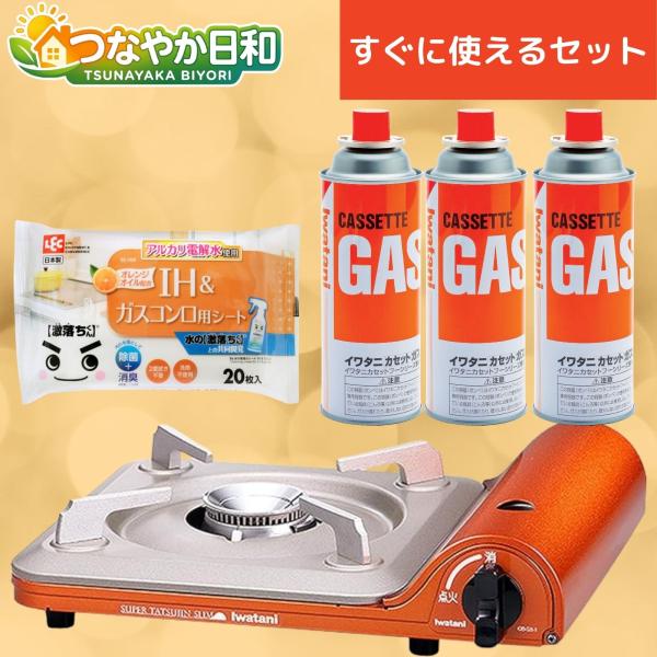 ・ごとくまでの高さが74mmの薄型コンロです。<br>・回しやすい点火つまみを採用しております。<br>・ムダ火を抑制する縦型炎口バーナーです。<br>・天板はお手入れ簡単の「高耐久フッ素コート」を使用し...