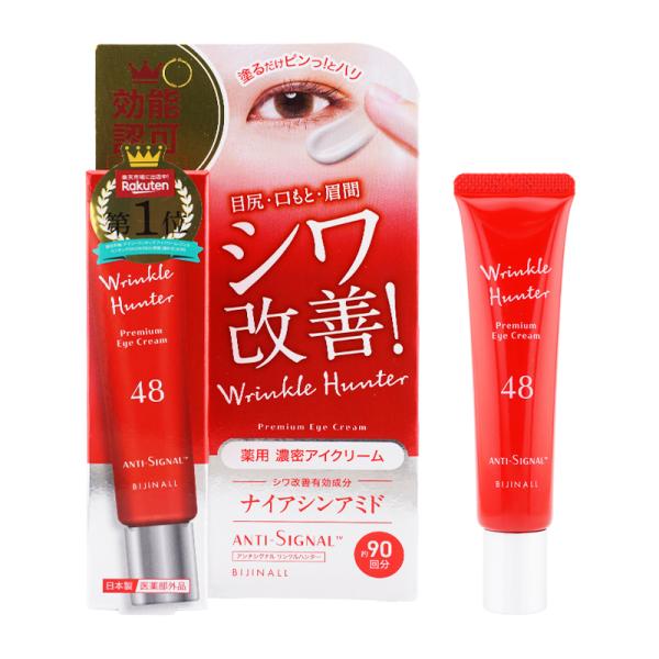 JAN 4573492152220気になる目尻や口もと、眉間の改善！【商品名/内容物】ANTI-SIGNAL アンチシグナル リンクルハンター 本体 20g 無香料 【使用方法】朝晩の化粧水の後、片目側につき米粒1個分を指先にとり、まぶたの...