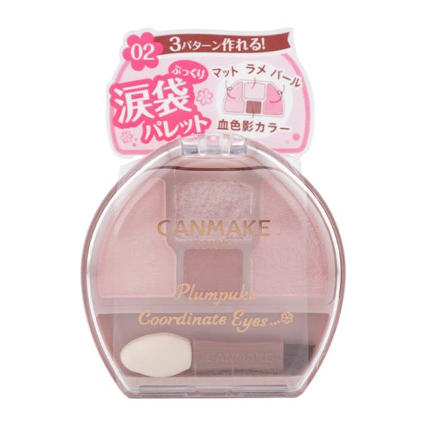 JAN 4901008315997【注意事項】※ご使用のパソコン、スマートフォンのモニター環境により、カラーが実物と若干異なる場合がありますので、ご了承ください。※お肌に異常が生じていないかよく注意してご使用ください。※傷、はれもの、しっし...