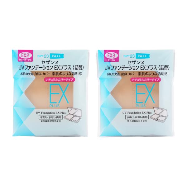 JAN 4939553012191JAN 4939553012207【使用方法】●ふんわり仕上げ水なし使用乾いたパフでパウダーをなでるようにとり、軽くお肌にのばしてください。●さっぱり仕上げ水あり使用パフに水を含ませ、かたくしぼった後にパウ...