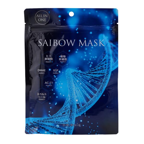 JAN 4580209780997【使用方法】洗顔後、マスクを取り出して目の位置に合わせ顔全体に密着させ10分間パックをし、はずした後、お肌に残った美容液を顔、首、デコルテになじませてください。その後のスキンケアは不要です。