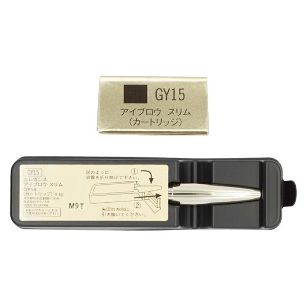 JAN 4965134232337【商品名/内容物】Elegance エレガンス アイブロウ ペンシル スリム GY15 [鮮明なグレー] ※カートリッジのみ【使用方法】カートリッジを取り替えるときは、必ずホルダーを左に回しきってからセット...