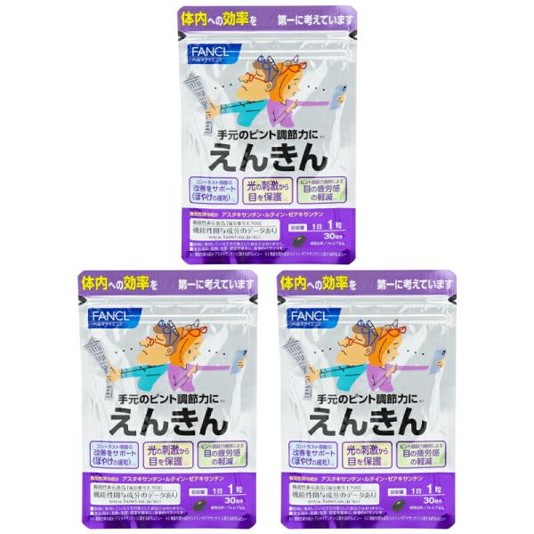 JAN 4908049515904【注意事項】※ご使用のパソコン、スマートフォンのモニター環境により、カラーが実物と若干異なる場合がありますので、ご了承ください。※お肌に異常が生じていないかよく注意してご使用ください。※傷、はれもの、しっし...