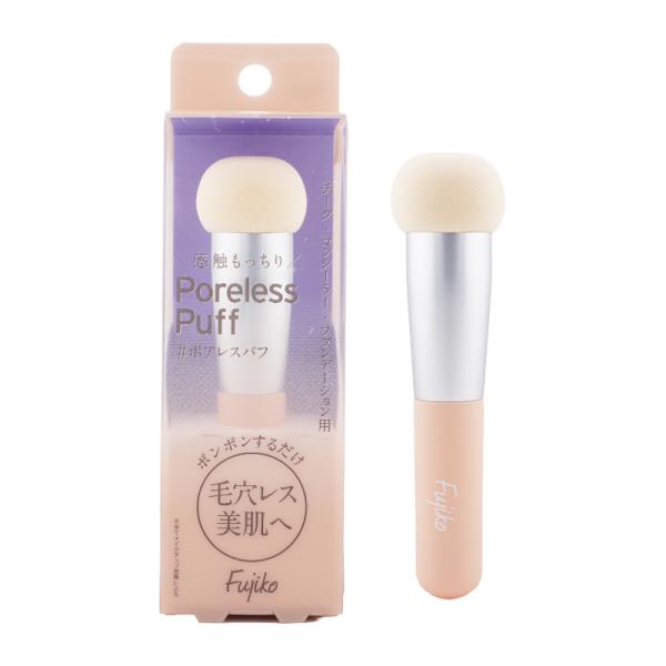 JAN 4573684340275＼ポンポンするだけ／毛穴レス美肌へ【商品名/内容物】Fujiko フジコ ポアレスパフ 本体 1個 14.8g 【使用方法】パフに、チークやファンデーションなどを適量とり、ポンポンと軽いタッチでお肌になじま...