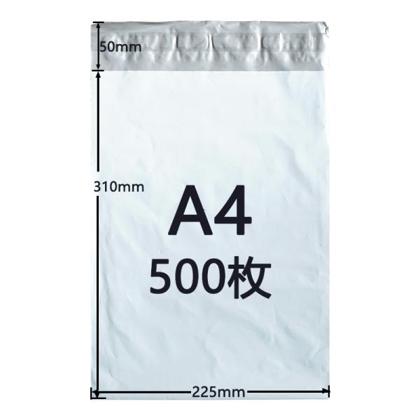 【商品説明】サイズ： A4（幅225mm×深さ310mm＋フタ50mm）・ワンタッチテープ付で簡単梱包！・粘着力が強く、配送中に外れる心配なし♪・軽量ですが、破れにくく丈夫！・内側は黒のフィルムなので中が透けて見えることなくプライバシーを保...