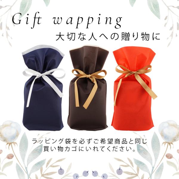 【商品説明】【おまかせギフトラッピング】商品のサイズ等に応じて当店おすすめのギフトラッピングを致します。同時に配送方法をヤマト宅急便へと変更致します。ギフトラッピングをご希望の場合はこちらを一緒にご注文下さい。 当店の商品と一緒にお買い上げ...
