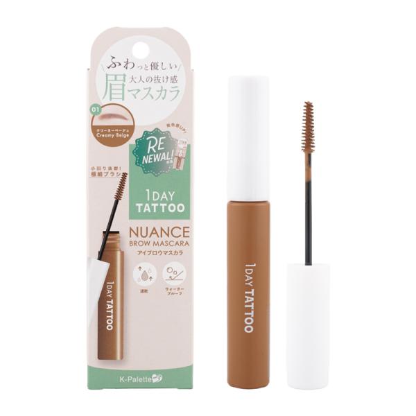 JAN 4948130736122【使用方法】STEP1眉山から眉頭に向かって、毛流れに逆らうように塗るSTEP2眉頭から眉尻まで毛流れに沿って全体的に塗る【注意事項】※ご使用のパソコン、スマートフォンのモニター環境により、カラーが実物と若...