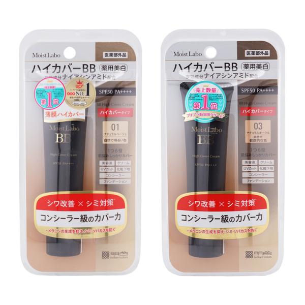 JAN 4902468232800JAN 4902468232817【商品説明】〇 薄膜で厚塗り感なくシミ・くすみ・毛穴をしっかりカバー〇 密着カバーしながら、ハリ感アップとシミ対策が同時に叶う〇 サラッとセミマット肌で崩れにくい〇 シミの...