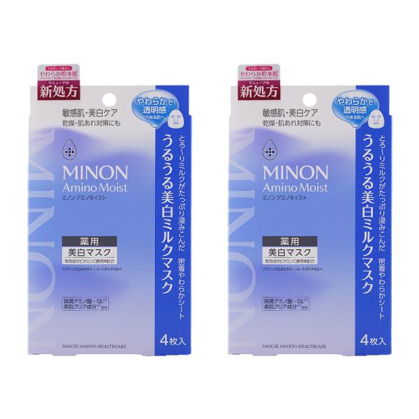 【医薬部外品】JAN 4987107670861【使用方法】(1)化粧水で肌を整えた後、マスクを顔全体に密着させます。(2)10〜15分おいてからマスクをはがし、肌に残ったミルク美容液を手のひらでなじませます。冷蔵庫で冷やしてもご使用いただ...