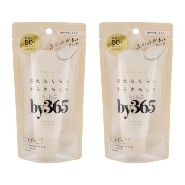 JAN 4955814724436忘れるくらいさらさらUV【商品名/内容物】[2個セット]by365 バイサンロクゴ パウダリーUVクリームa 日やけ止め 60g【使用方法】化粧下地としてもお使いいただけます。適量を手に取り、お肌にムラなく...