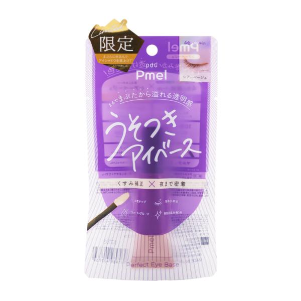 JAN 4961989407739【使用方法】アイメイクの前にチップに液を適量とり、まぶた全体に軽くなじませてください。下まぶたにもご使用いただけます。