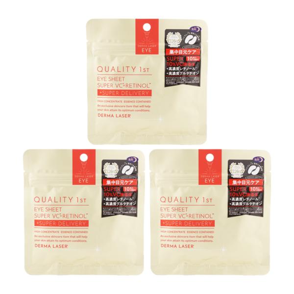 JAN 4560401461825【使用方法】1.洗顔後、お手持ちの化粧水、美容液でお肌を整えます。2.シートを1枚ずつ取り出し、目元にのせて均等に密着させます。3.3分後にシートをはがし、お肌に残った液をよくなじませた後、乳液やクリームを...