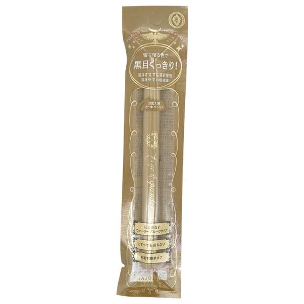 JAN 4909978132897【注意事項】※ご使用のパソコン、スマートフォンのモニター環境により、カラーが実物と若干異なる場合がありますので、ご了承ください。※お肌に異常が生じていないかよく注意してご使用ください。※傷、はれもの、しっし...