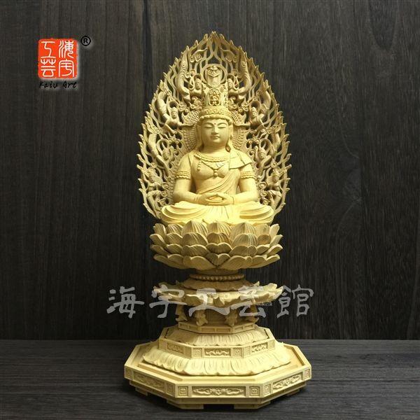 木彫り仏像 ☆胎蔵界大日如来飛天光背八角台柘植坐2.5寸 : 海宇 木彫り仏像 ☆胎蔵界大日如来飛天光背八角台柘植坐2.5寸 : 海宇