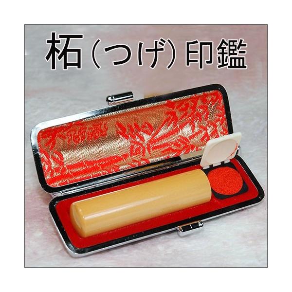 商品情報◆認印：1.5ｃｍ丸／6ｃｍ丈◆金成木　黄木(旧呼称：シャムつげ)印鑑◆【商品詳細】金成木黄木印鑑：1.5cm丸：長さ6cm丈個別のモミ皮黒ケース・開運社彫刻証明鑑定書付き【印材の特性】最近、「本つげ」と称して流通している印材のほと...