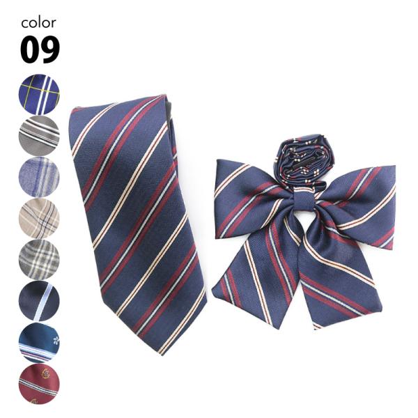 制服 リボン 女子高生 JK コスプレ 学祭 イベント 衣装 ステージ 王冠 ボーダー ハロウィン 卒業式■商品説明リボンを合わせたり、ネクタイにしてみたり日々の学生服を華やかにアレンジ♪入学式、卒業式にはもちろん、学校の制服と合わせたり、...