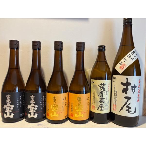 ・村尾　　25度　1800ml<br>・薩摩茶屋25度　900ml<br>・富乃宝山25度　720ml×2本<br>・吉兆宝山25度　720ml×2本<br>