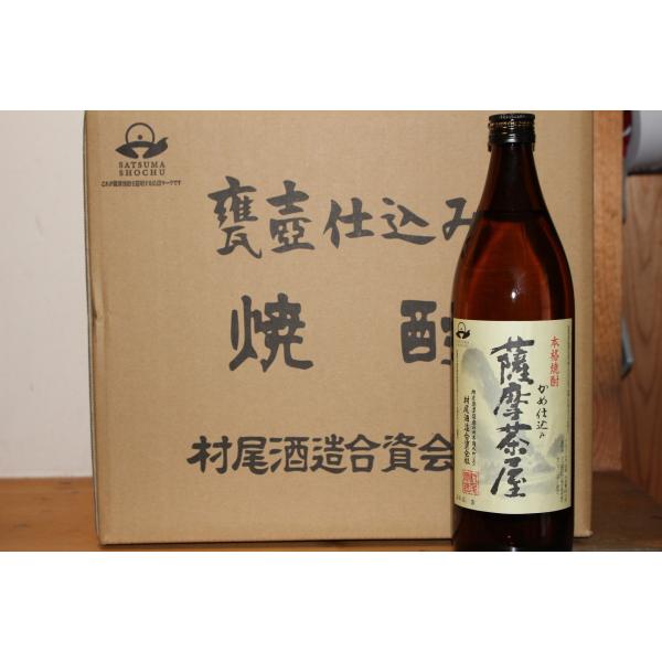 薩摩茶屋　25度　900ml×12本入り
