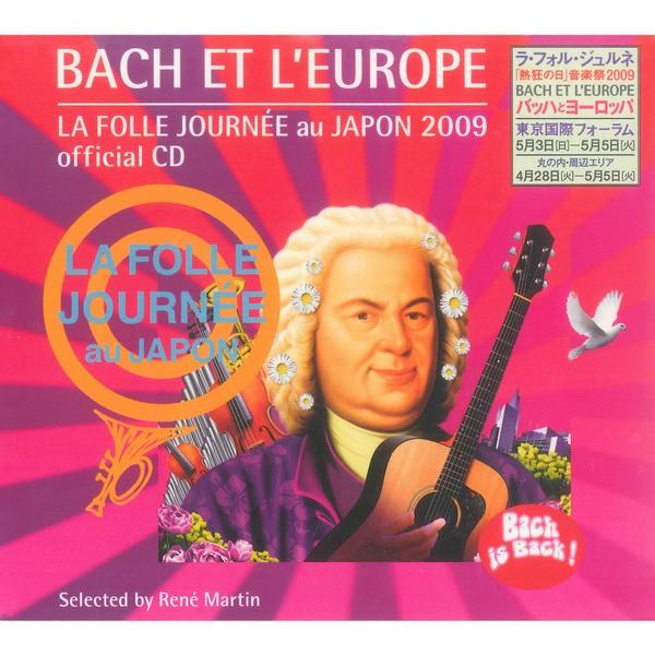 【発売日：2009年05月03日】LFJアーティスティックディレクターのルネ・マルタン監修、音楽祭出演アーティストの演奏を集めた限定CD。※曲目はジャケット写真よりご覧ください。