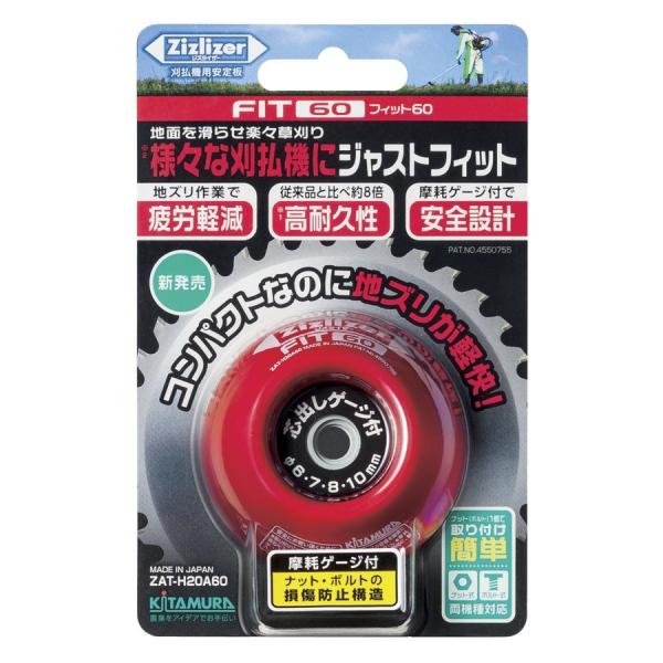 ■刈払機用安定板。■地面を滑らせ楽々草刈り。■凹凸地や傾斜地でも、滑らかに地面をはうように草刈りができ、刈高調整も簡単なドーム型デザイン採用。[サイズ]直径60mm×高さ20mm[付属品]芯出しゲージΦ6mm、Φ7mm、Φ8mm、Φ10mm...