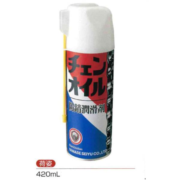 ＜商品名＞ヤナセチェンオイルスプレー(防錆潤滑剤)　420ml優れた潤滑性と防錆性を有しておりますので、様々な機械の潤滑箇所に使用できます。例えば、自動車・農業機械・自転車・鉄工機械・セメント機械・紡繊機械・船舶機械などの防錆潤滑剤としても...