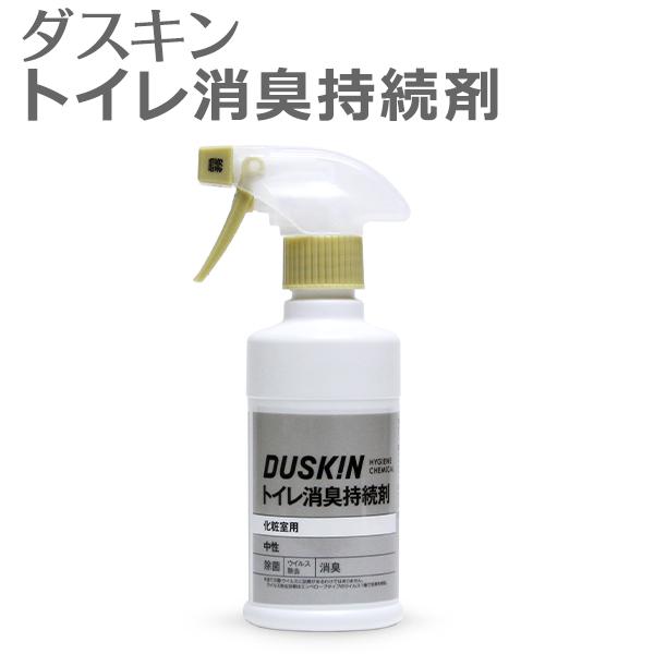 1日一度のスプレーで便器周りのおしっこによるアンモニアの臭いの発生を抑え、消臭効果を持続させます。また、ほのかなミントの香りと消臭成分で、即効性の消臭効果を発揮します。気温や湿気が高くニオイの気なる夏場もシュッとスプレーするだけで消臭効果が...