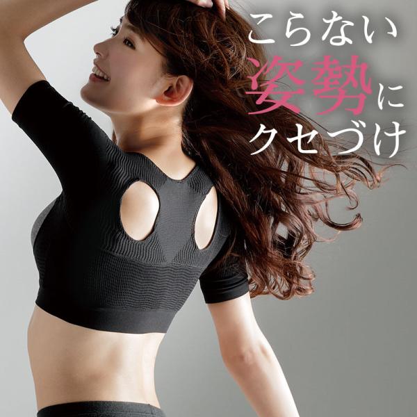 ★商品の特徴★こらない姿勢にクセづけ。毎日着るだけの新習慣。矯正インナーは、苦しくなく、着用しているのも気づかれたくないですね。は薄くて伸縮性に優れた吸湿速乾素材なので、ベルトのような苦しさはなく、アウターにも響きにくいので、1年中さらっと...
