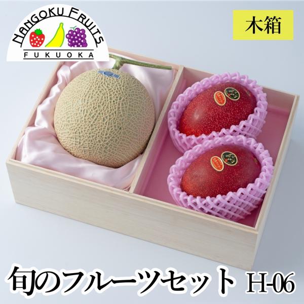 旬の“おいしい”をギュッと１箱に詰め込みました。お世話になっているあの方へ…季節のご挨拶にいかがですか？南国フルーツから心を込めて、旬のフルーツギフトをお届けします。セット内容：静岡産マスクメロン…1玉　　　　　　宮崎産太陽のタマゴ…2L2...